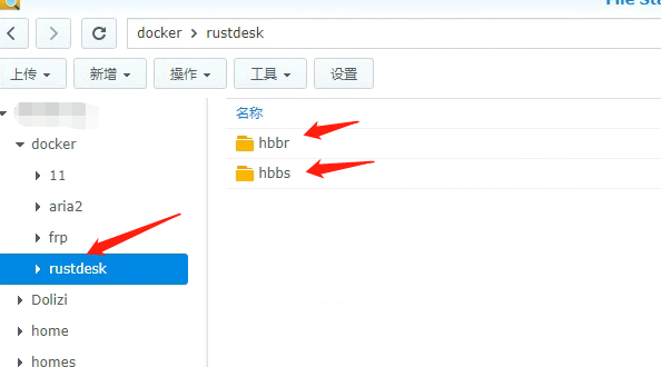 Rustdesk使用群辉Docker自建服务器指南！！ – Piuido岛屿